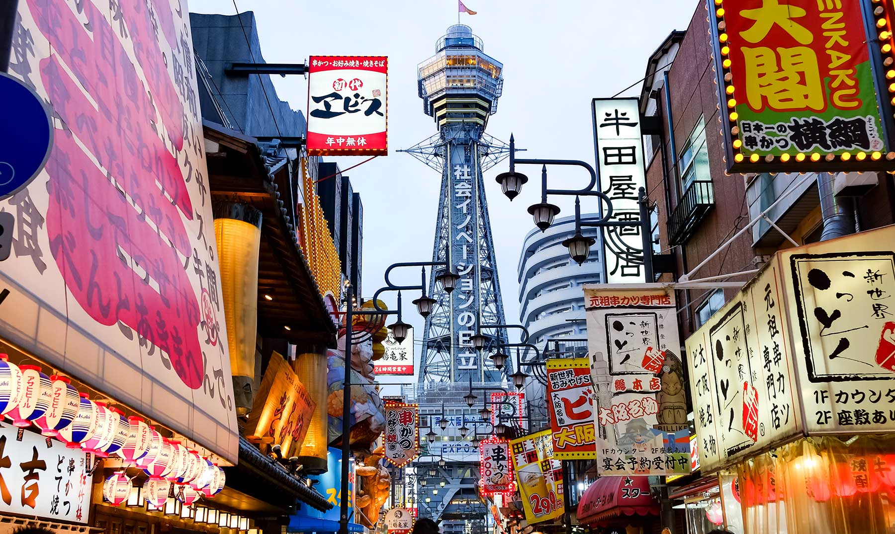 El Japó tradicional • Aula d'Extensió Universitària de Calella
